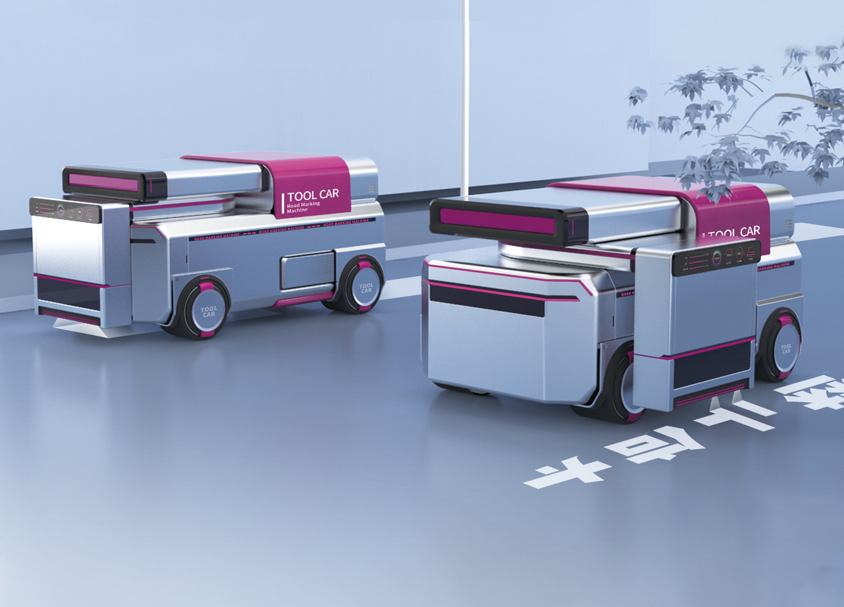 Design of intelligent road marking vehicle_获奖作品_金芦苇工业设计奖 - Goldreed ...