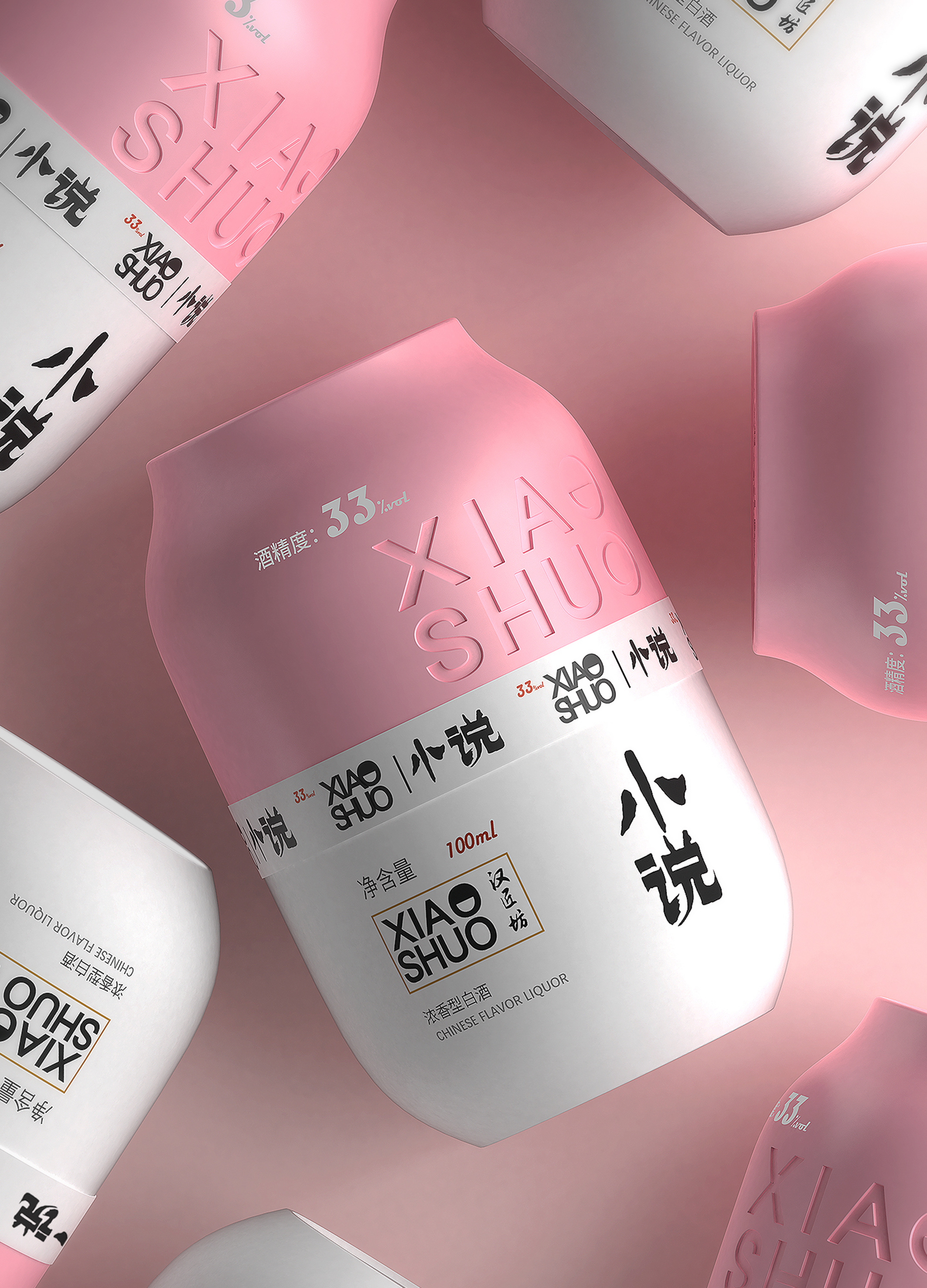 XIAOSHUO_获奖作品_金芦苇工业设计奖 - Goldreed Industrial Design Award